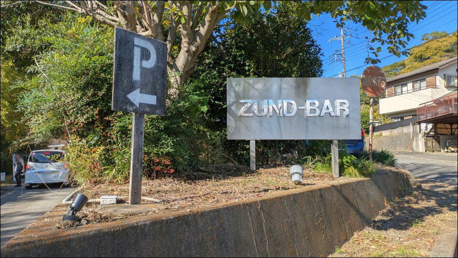 Mittyの普遍的生活～2周目～